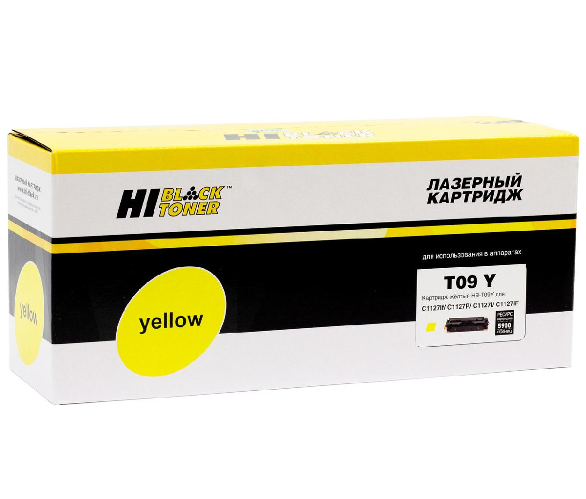Картридж Canon Color imageCLASS X LBP1127C/MF1127C (Hi-Black) T09 Y, Y ...